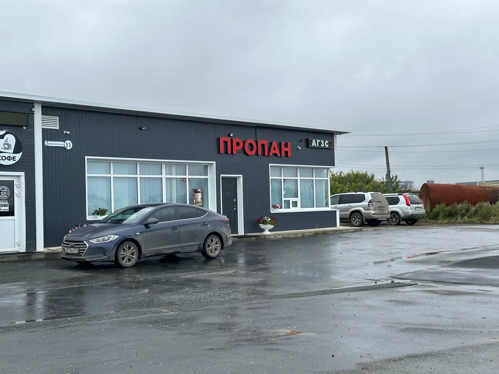 Otogaz dolum istasyonu АГЗС, Verhni Ufaley, foto