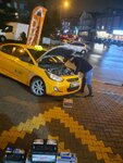 Akü Hane (Ankara, Çankaya, Dikmen Cad.), akümülatör ve şarj cihazları  Ankara'dan