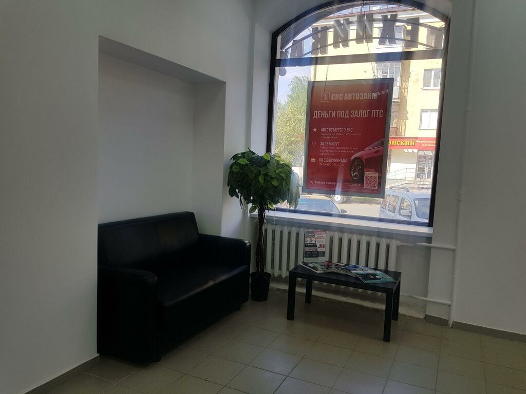 Rehincilik Sks Lombard, Ufa, foto