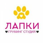 Lapki (Красноармейская улица No:13), evcil hayvan kuaförleri  Yalta'dan