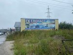 ГЛОНАСС-Югра (ulitsa Neftyanikov No:47), araç takografı  Radujny'den