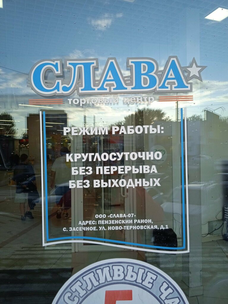 Jant ve lastikçiler Kolobox, Penzenskaya oblastı, foto