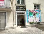 Ofis Ev Alqı Satqısı (Şah İsmayıl Xətai prospekti No:437), emlak ofisi  Gence'den