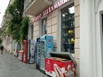 Alvin (Konstantine Gamsakhurdia Street No:1), market  Batum'dan