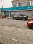 Atlântico (Luanda, Rua Julio Lobato), banka  Loanda'dan