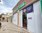 Həmzənin Marketi (Şah İsmayıl Xətai prospekti No:447A), market  Gence'den