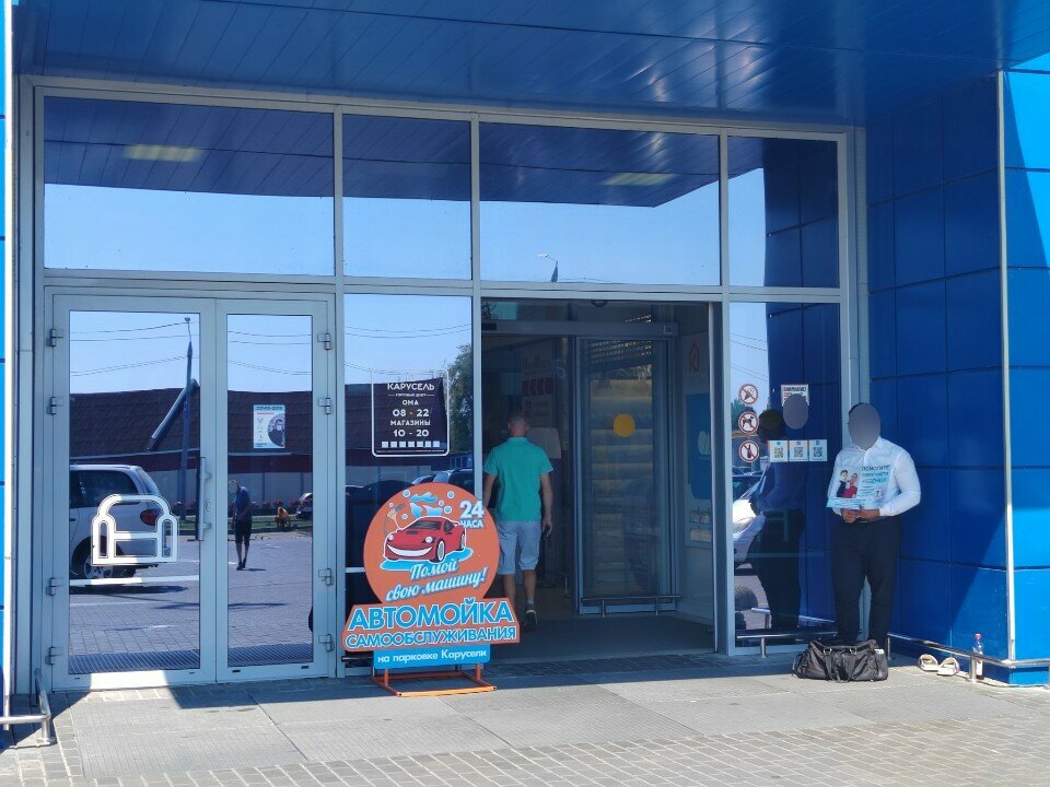 Aşılama noktası Пункт вакцинации от COVID-19, Gomel, foto