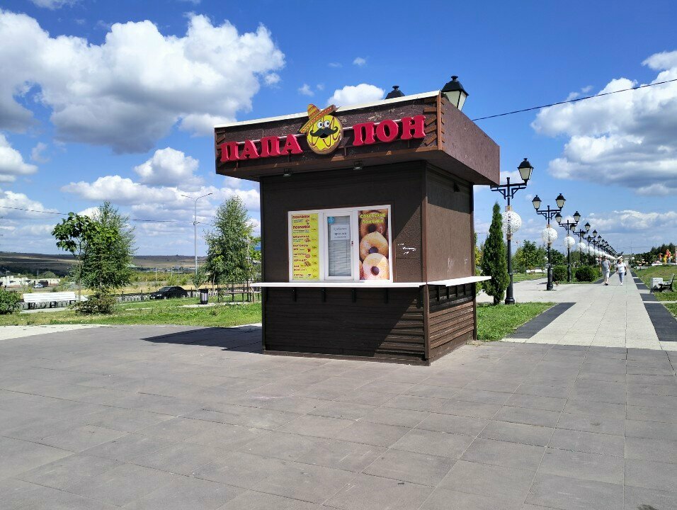 Fast food Папа Пон, Saratov, foto
