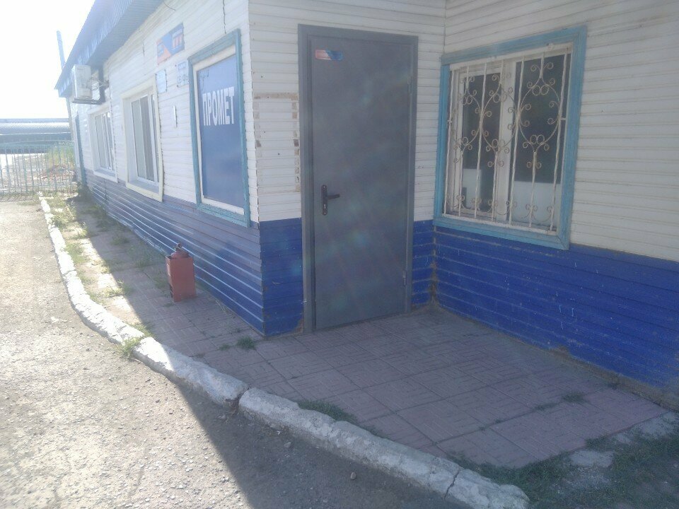 Şifreli kasalar Promet, Atırav, foto