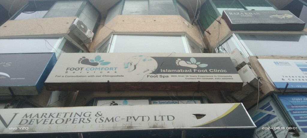 Tıp merkezleri ve klinikler Foot Comfort Service, Islamabad, foto