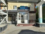 Pharmacom (Amankeldi Imanov Street No:100), eczaneler  Kızılorda'dan