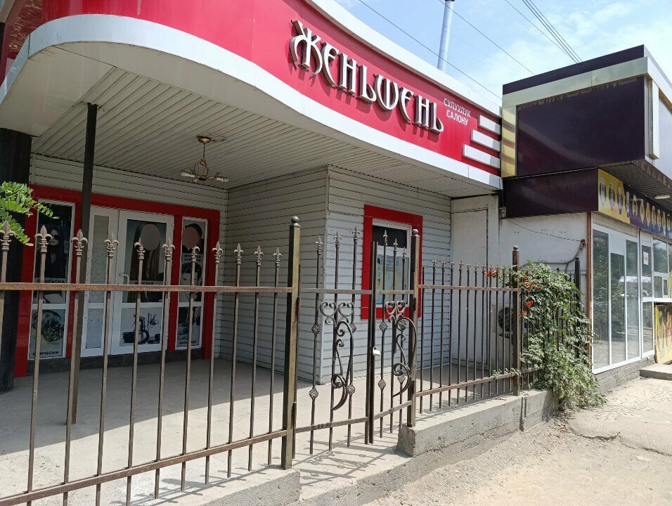 Güzellik salonu Ginseng, Osh, foto