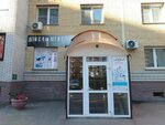 Алмаз (ulitsa Perelyota No:31), spor kulüpleri  Omsk'tan