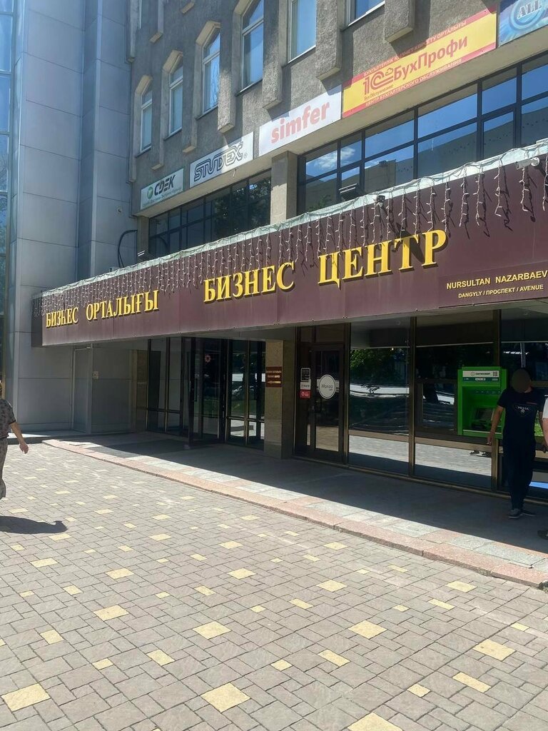 Noterler Notary Shayakhmetov Zh. D., Almatı, foto