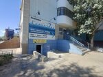 Shoes repair (ulitsa Akademika Chokina No:100), ayakkabı tamiri  Pavlodar'dan