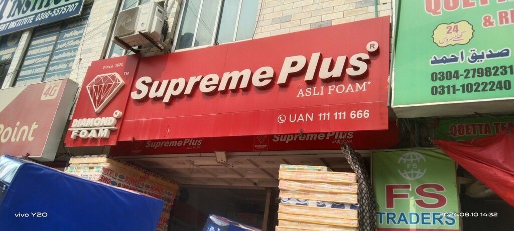 Yatak üreticileri Supreme Plus Asli Foam, Islamabad, foto