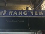 Hang Ten (No:N212, Sector F-10, Sector F-10 Markaz), giyim mağazası  Islamabad'dan