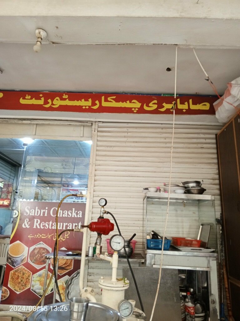 Restoran Sabri Chaska & Restaurant, Islamabad, foto