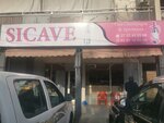 Sicave Vallon (Abidjan, Cocody, Rue des Jardins), alkollü içecekler  Abican'dan