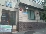 Hurrem Cargo (Gagarin Avenue No:286), teslimat noktası  Almatı'dan
