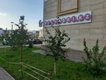 Refresh (Anatolıı Hrapatyı kóshesi No:12), tıp merkezleri ve klinikler  Astana'dan