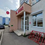 Pioneer (ulitsa Zelyony Log No:34), yabancı dil kursları  Magnitogorsk'tan