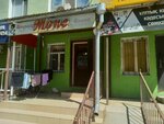 Mone (No:26, mikrorayon Shugyla), güzellik salonu  Kızılorda'dan