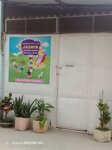 Centro Infantil E Atal (Luanda Province, Municipality of Luanda, Samba Grande), anaokulları  Loanda'dan