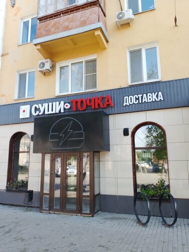 Suşi restoranı Sushi tochka, Kurgan, foto