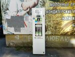Живая вода (ulitsa Mozhayskogo No:60А), su otomatı  Vologda'dan