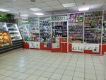 Зоомагазин (prospekt Mendeleyeva No:44/1, mikrorayon Zaozyorny), petshop  Omsk'tan