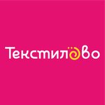Текстилёво (Tkachey Street No:7Г), çocuk giyim mağazaları  Kostroma'dan