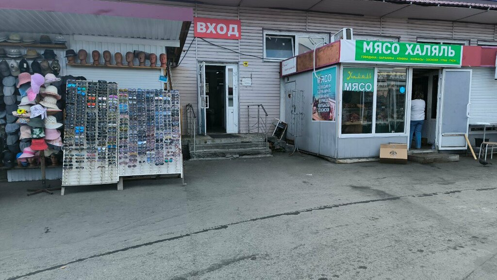 Kuruyemiş, atıştırmalık, kuru meyve Магазин сухофруктов и меда, Çeliabinsk, foto
