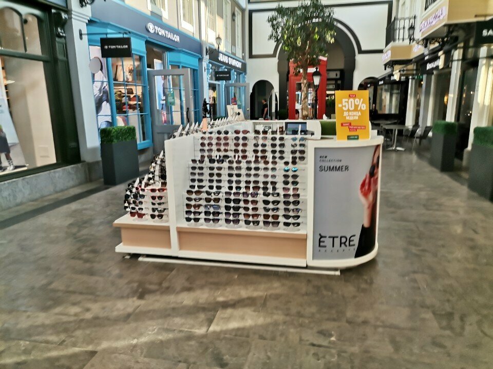 Tuhafiyeler Etre Accessories, Moskova ve Moskovskaya oblastı, foto