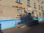 Sladkoezhka (Korolenko Street No:50), pasta, şekerleme ve tatlı  Kazan'dan