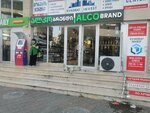 Alco Brand (Zurab Gorgiladze Street No:98), alkollü içecekler  Batum'dan