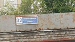 Avtosteklo (Pobratimov Street No:32, Lyubertsy), otomobil camları  Liubertsy'den