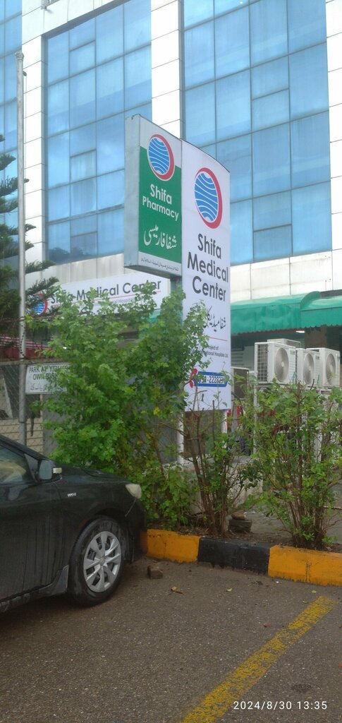 Tıp merkezleri ve klinikler Shifa Medical & Dialysis Center G-10, Islamabad, foto