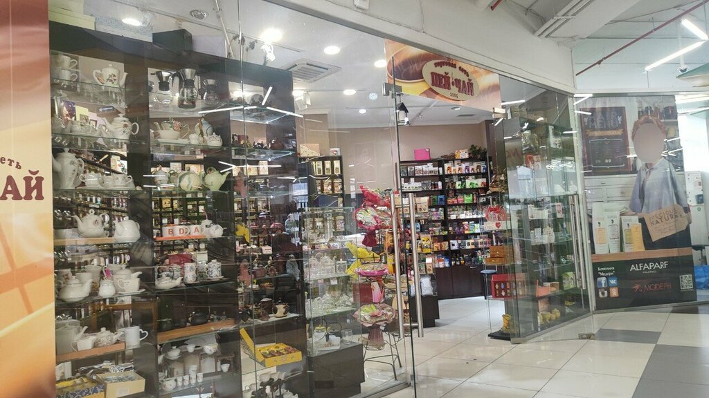 Çay mağazaları Пей чай, Novoaltaysk, foto