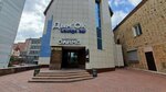 Ds nail studio (ulitsa Parizhskoy Kommuny No:39А), manikür-pedikür  Krasnoyarsk'tan