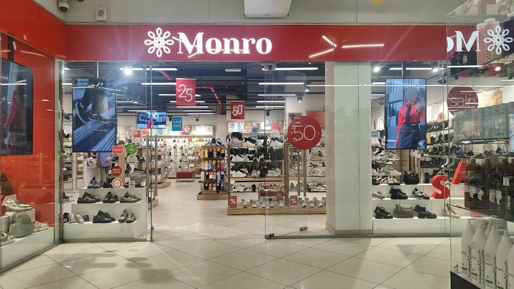 Ayakkabı mağazaları Monro, Novoaltaysk, foto