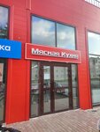 Мясная кухня (Pionerskaya ulitsa No:60), kasap, şarküteri  Mikun'dan