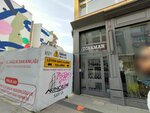Diş Hekimi Adnan Altan (Osmanağa Mah., Kuşdili Cad., No:43, Kadıköy, İstanbul), özel ağız ve diş sağlığı klinikleri ve muayenehaneleri  İstanbul'dan