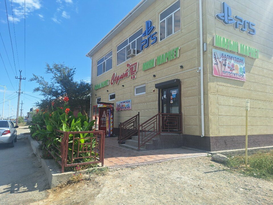 Market Saulet, Kızılorda, foto