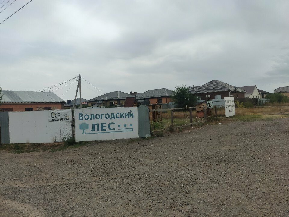 Tuğla firmaları Донской кирпич, Mikhaylovsk, foto