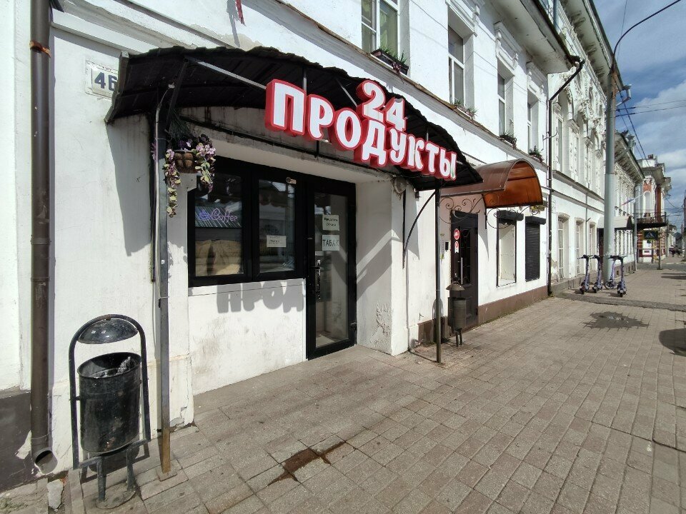 Market Продукты 24, Yaroslavl, foto