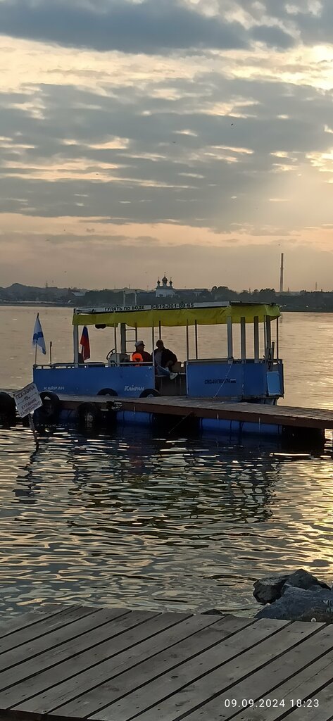 i̇skele Jetty , Çeliabinsk, foto