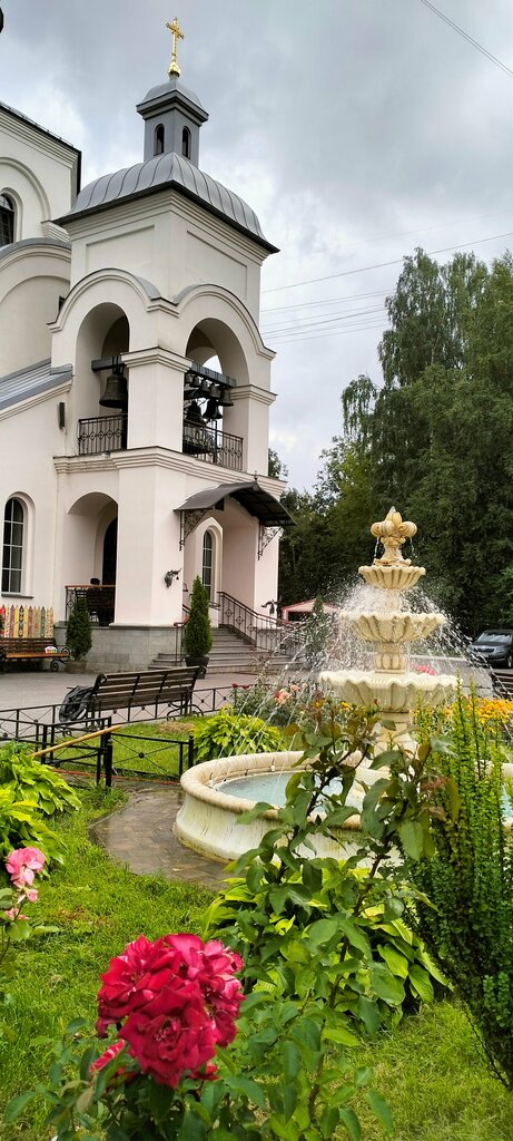Çeşme Fountain, Saint‑Petersburg, foto