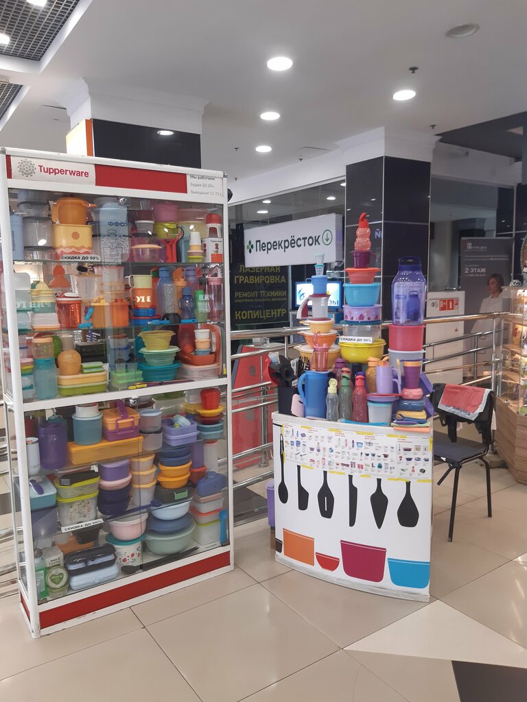 Züccaciye mağazaları Tupperware, Saint‑Petersburg, foto