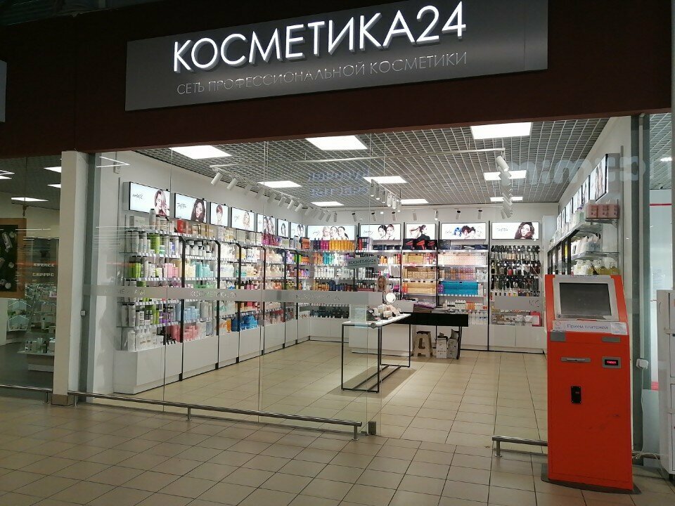 Kozmetik ve parfümeri mağazaları Kosmetica 24, Minsk, foto